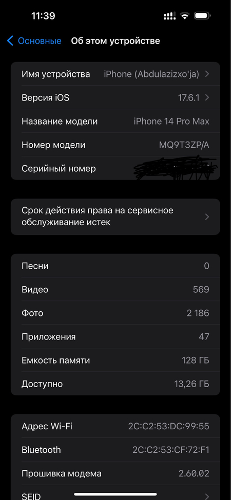 Iphone 14 pro max 128 gb