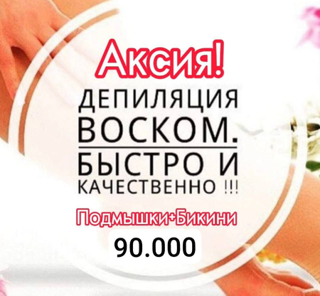 Manikyur,pedikyur,shlak ,depilyatsiya xizmatlarimiz bor