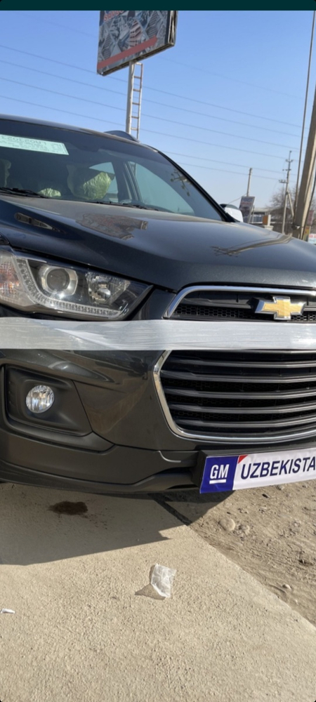 Kaptiva Radnoy 2018