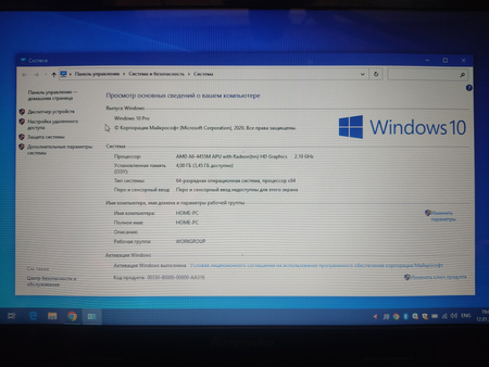 Ноутбук Lenovo ideapad s405
