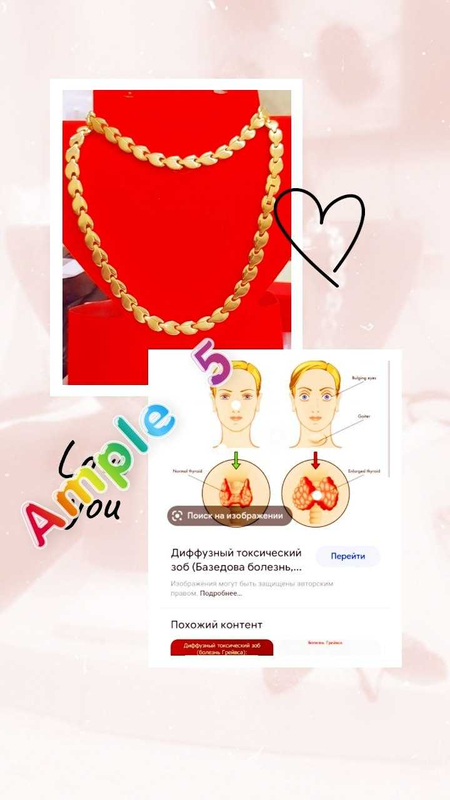 AMPLE 5 браслет ва занжир