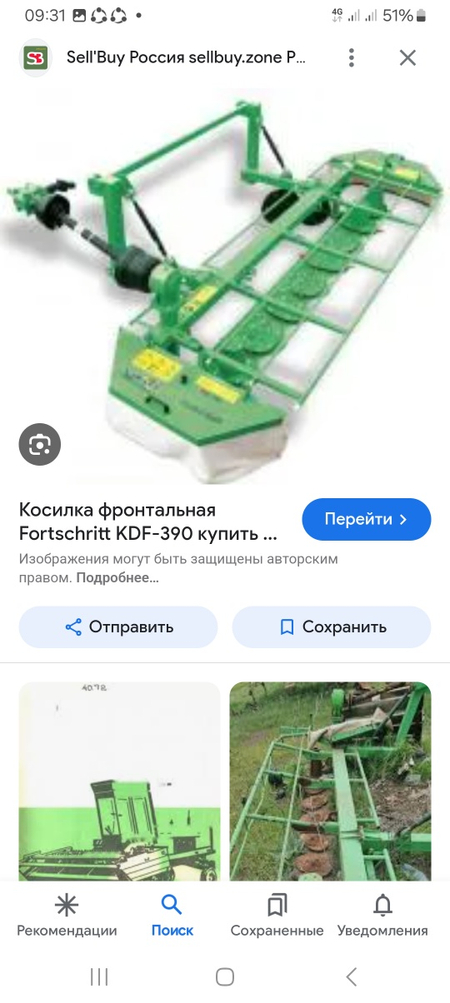 Ротирний 303 немка жадка
