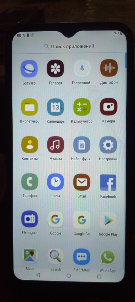 Samsung S 24 ultra
