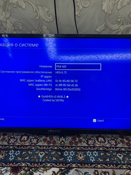 Playstation 4 ideal 6.72 versiya