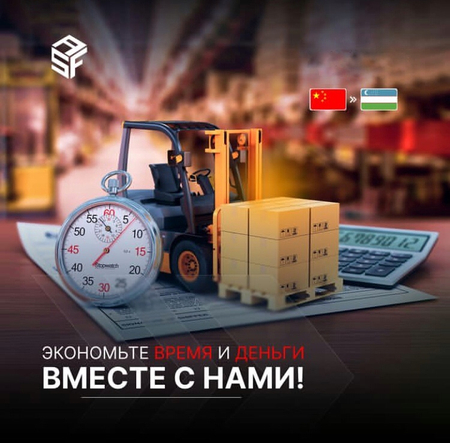 Логистическая перевозка Авиа, Фура