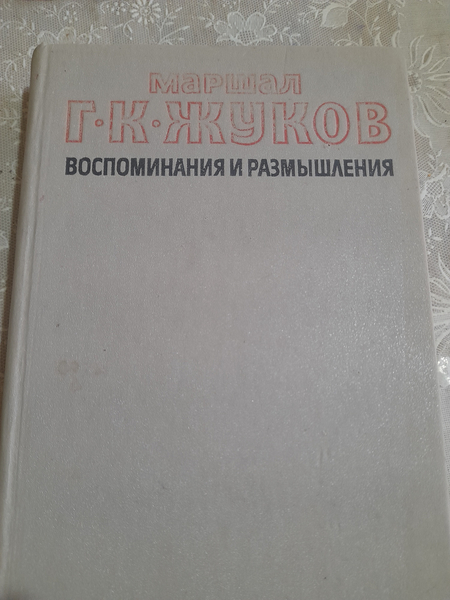 Китоблар  сотилади