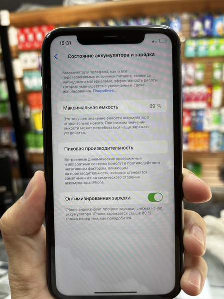 Iphone 11 nasiya savdo va naqdga