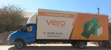 Газель бизнес сотилади