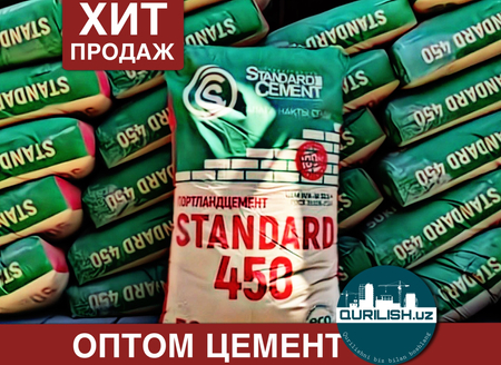 cement QOZOQ • семент КАЗАХСТАН