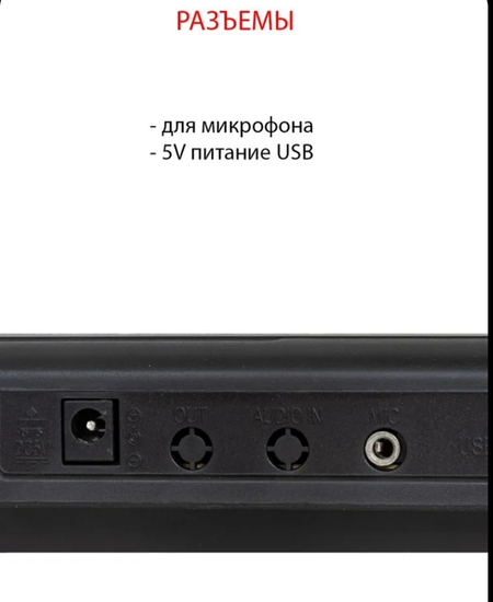 Синтезатор электронный SUPRA SKB-373, 37 клавиш