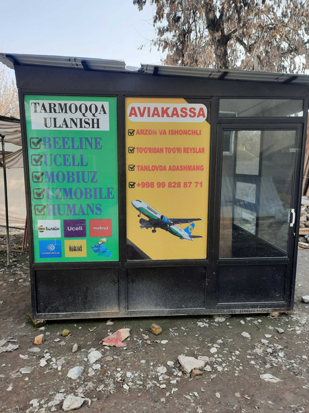 Будка темир профилдан қилинган