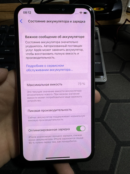Iphone X 64gb KH/A