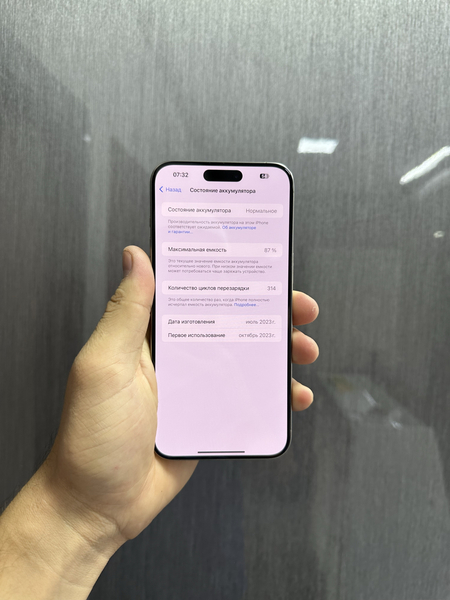 Iphone 15 Pro Max 512 gb