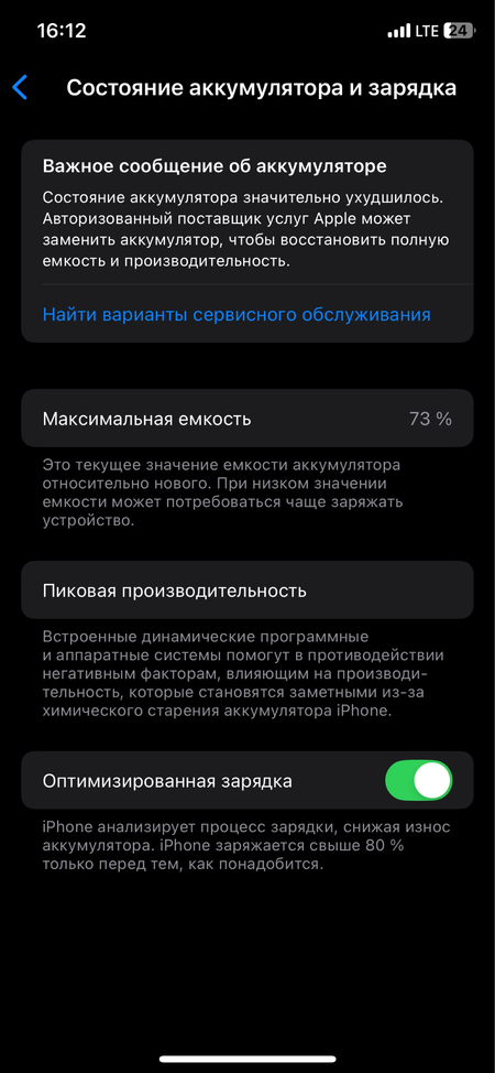 Iphone 11 pro ideal