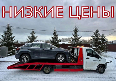 Эвакуатор Шайхантахурский Эвакуатор Ташкент дешево и качественно 24/7