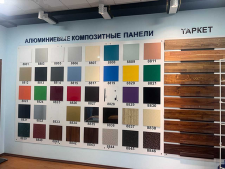 Алюкобонд Alyukobond продажа и монтаж