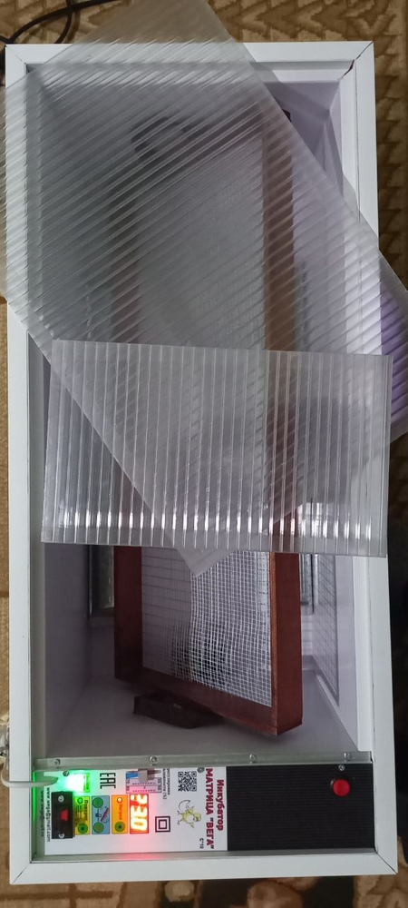 Inkubator Lupper uz