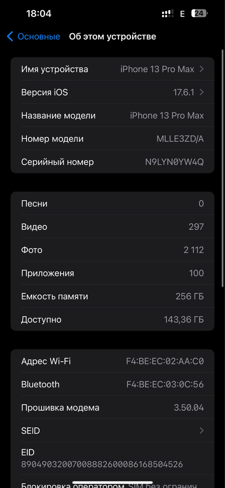 Iphone 13 pro max 256