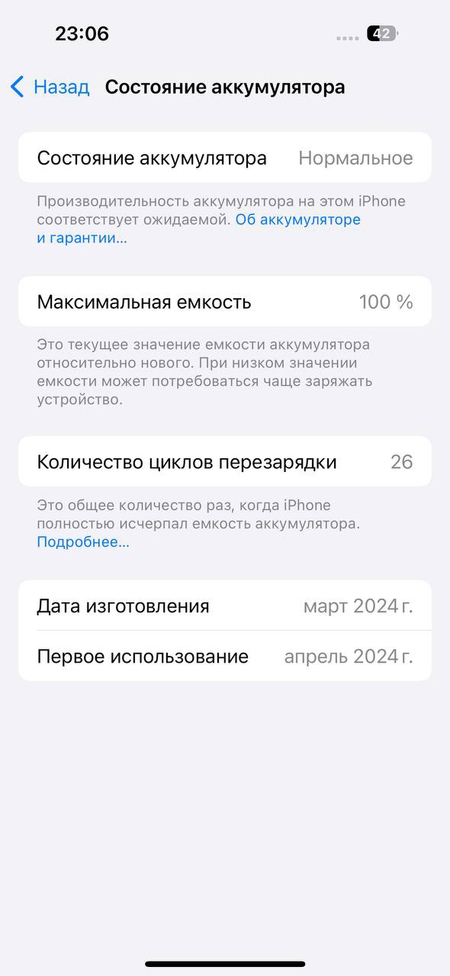 Продам iphone 15 pro 256