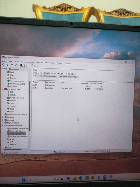 Acer Predator Helios Neo 16 i9-13900hx 32GB RAM/RTX4060-6GB/1,5TB SSD