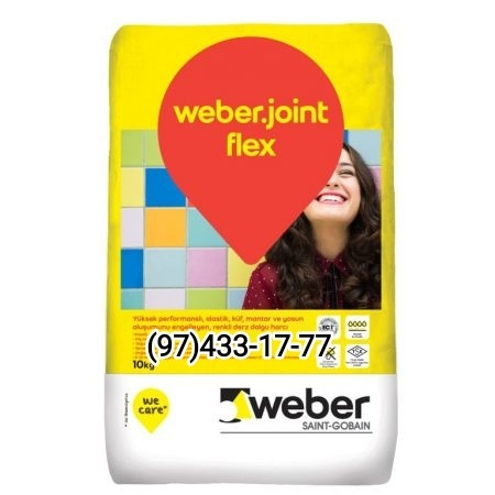 Weber(Турция) Гидроизоляция,Клей,Фуга для бассейна.ОПТОВАЯ ЦЕНА.