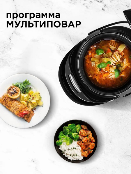 Мультиварка Redmond RM-90