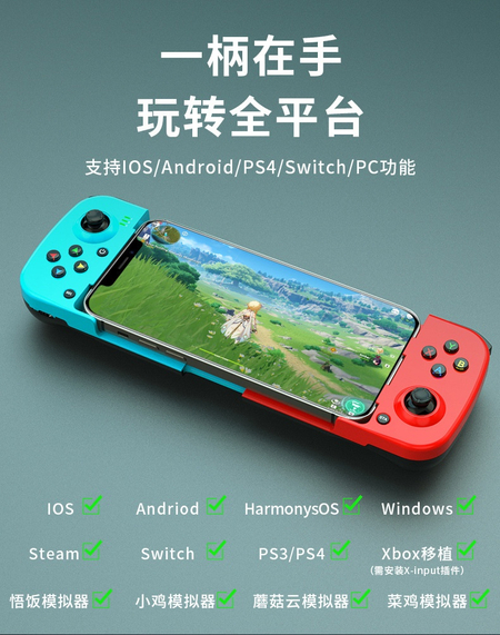 Геймпад джостик блютуз контроллер для телефона беспроводной PS4 ПК IOS