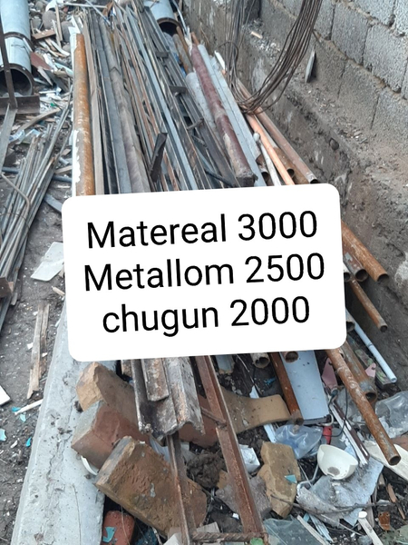 Metallom olamiz.приём металлолом