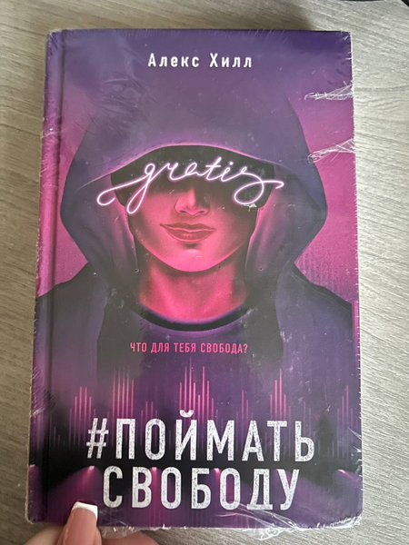 Продаю Книгу 
