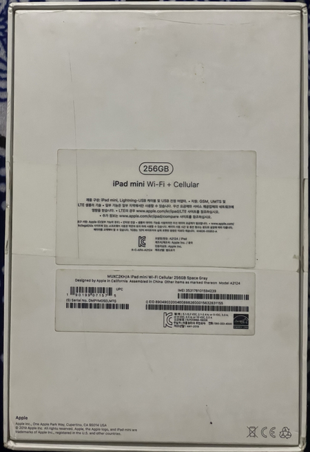 Ipad mini 5 (256GB)