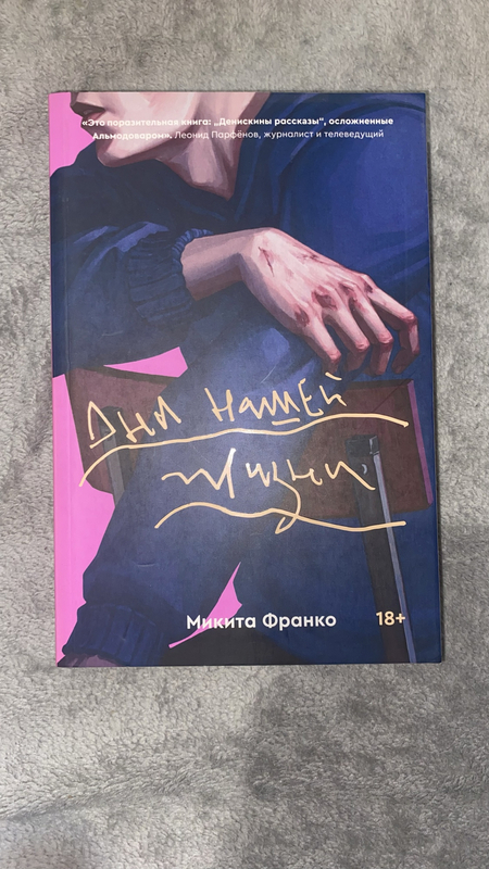 Книги издательства Попкорн