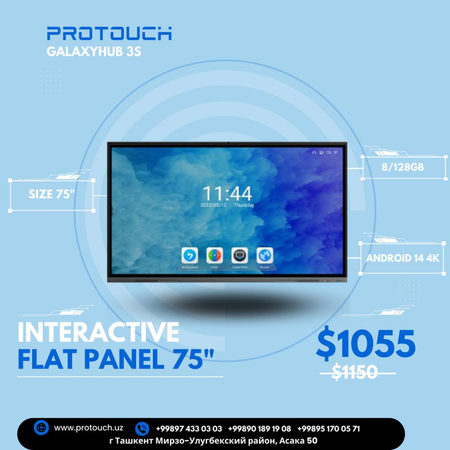 Интерактивная панель доска 75”