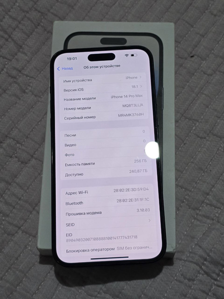 Iphone 14 Pro max