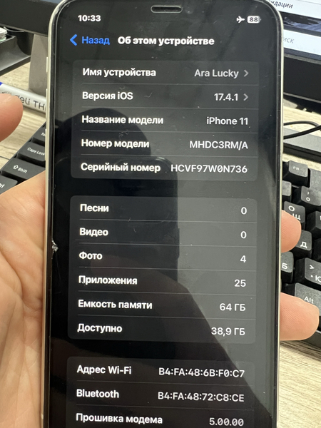 IPhone 11 64gb new