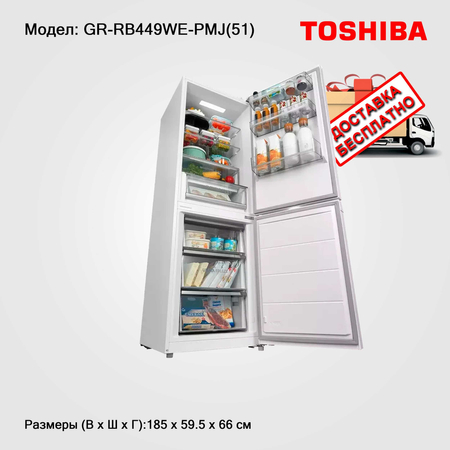 Холодильник, (Xolodilkin) TOSHIBA Model: GR-RB449WE-PMJ(51) 320л