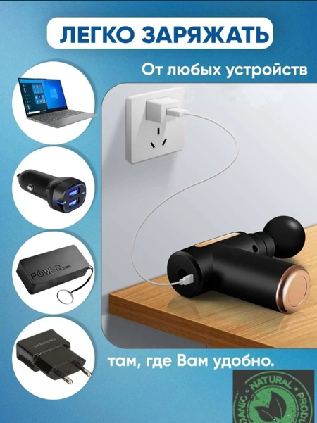 Massaj apparati. (Массажный аппарат) 140.000