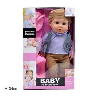 Интерактивная кукла Baby с аксессуарами (Звук, пьет, писает)