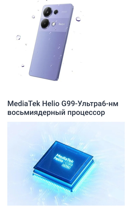 Redmi note 13 pro 8/256