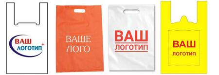 Полиэтиленовые пакеты Упаковка для Вашей продукции Ташкенте