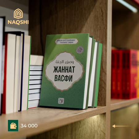 Oxiratda sizni nima kutadi?