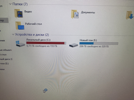Компютер сотилади