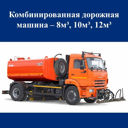 Производство спецтехники на заказ.