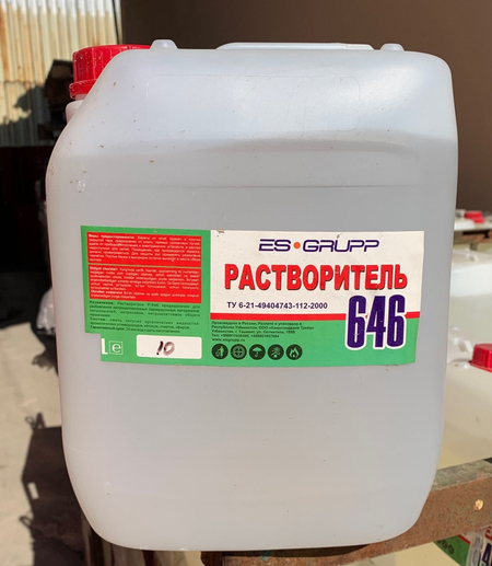 Растворитео 646  россия  1 л . 5 л. 10 л. 200л бочка