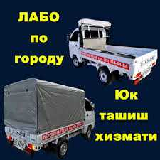 Logistika O\\\'zbekiston bo\\\'ylab hamda xalqaro yo\\\'nalishlarda