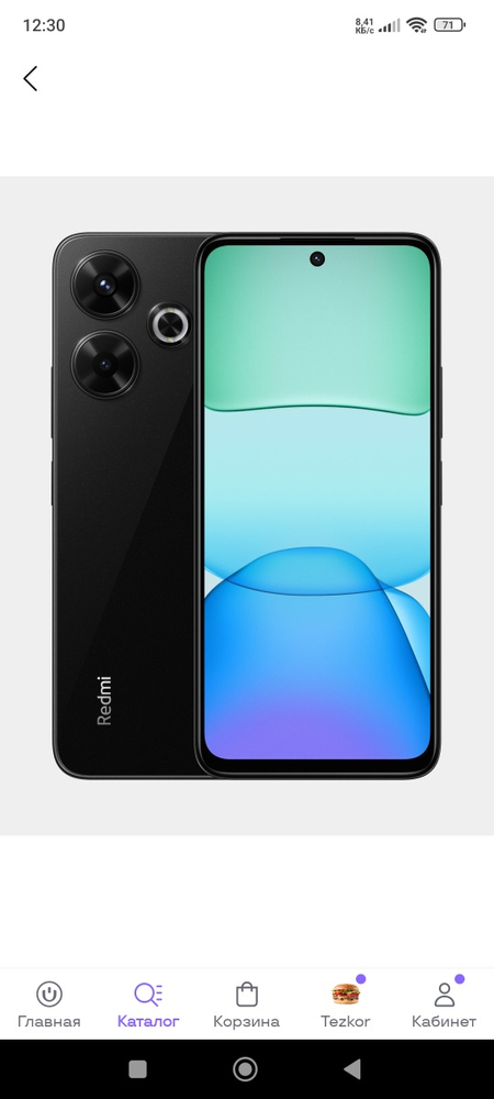 Xiaomi Redmi 13 . Очень срочно продам.