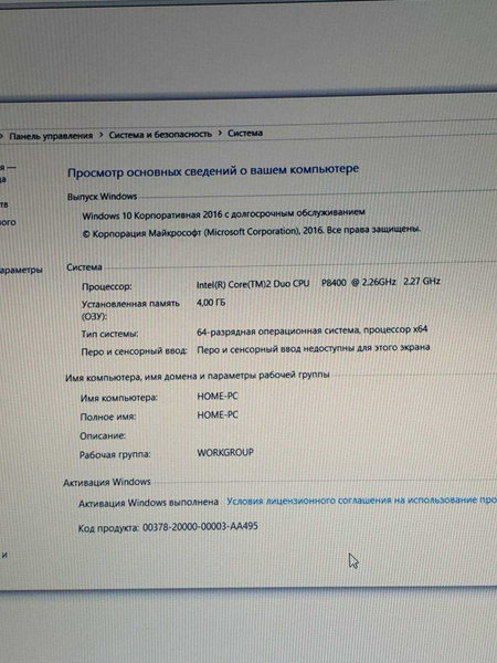 Продам ноутбук Acer 8930G