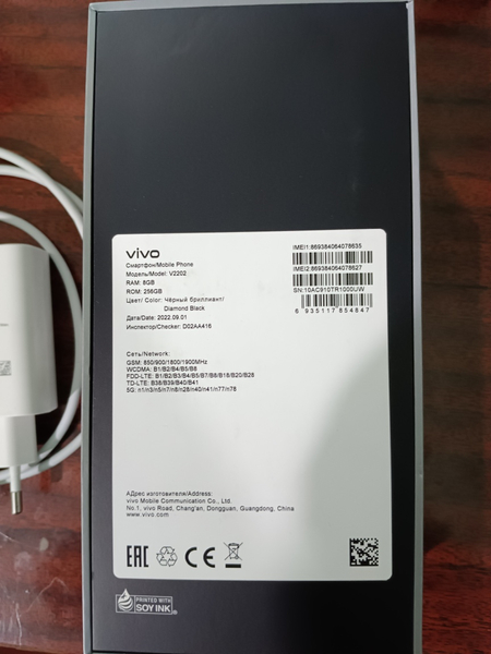 Vivo V25 сотилади ёки обмен на айфон 13 про