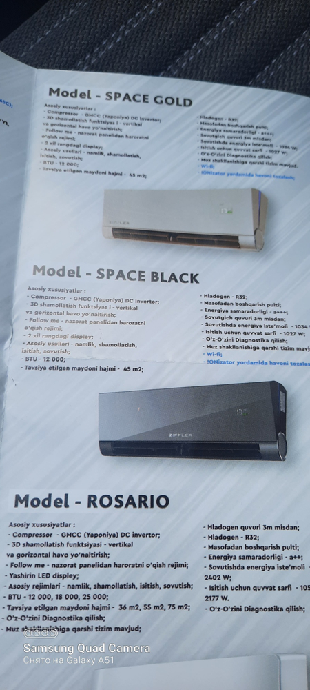 Премиум кондиционер ZIFFLER 12 SPICE BLACK DC invertor wifi ionizer