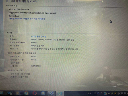 Laptop, HP Pavilion g6, Koreya mahsuloti