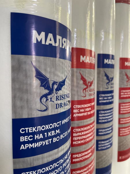 Молярный Китайский СТЕКЛОХОСТ и стекло сетки оптом